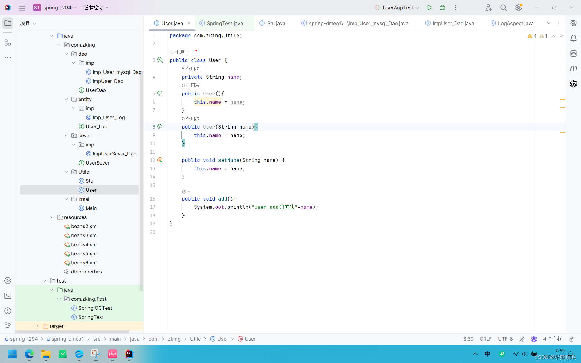 一篇搞定Spring,IOC容器,Bean管理,3.AOP底层原理和实现（收下吧，真的很详细）_bean、ioc、aop-CSDN博客