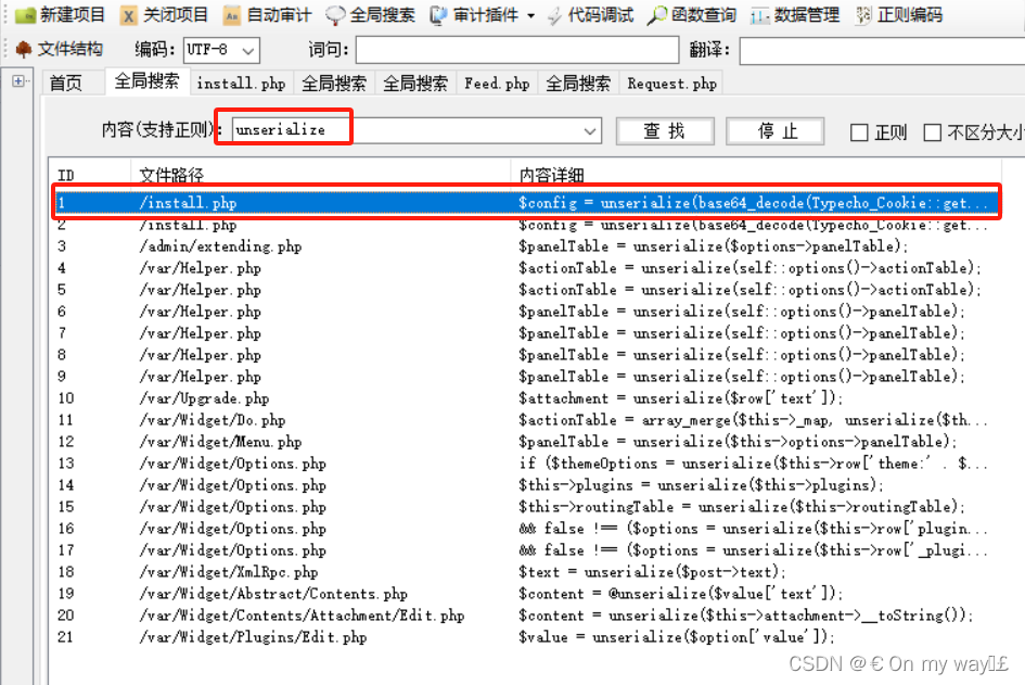 Typecho靶场PHP反序列化漏洞解析_typecho install.php-CSDN博客