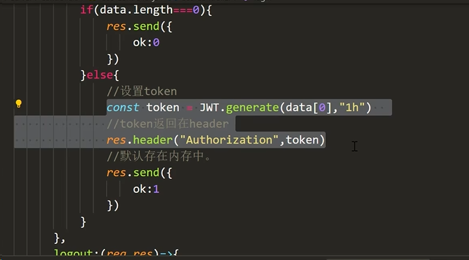 前端学习笔记202310学习笔记第一百贰拾叁天-nodejs-登录鉴权-JWT鉴权之18-CSDN博客