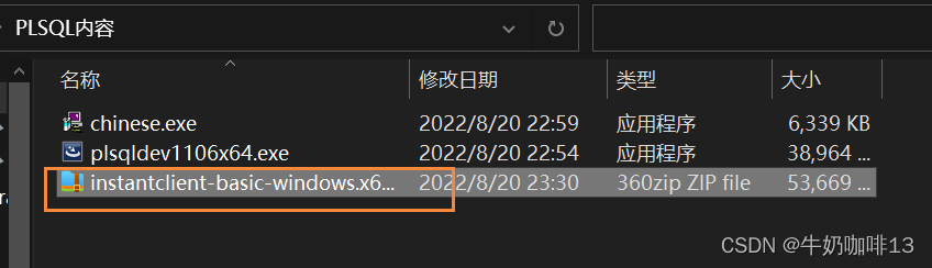 怎样在Windows10系统中安装配置PL/SQL_win10安装plsql-CSDN博客