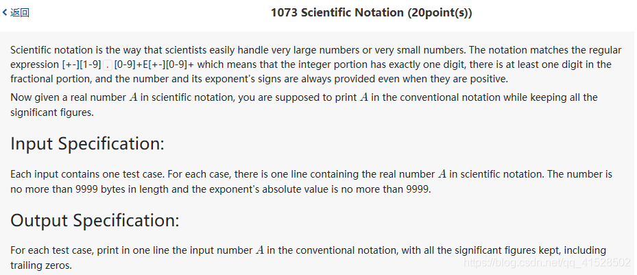 *PAT_甲级_1073 Scientific Notation (20point(s)) (C++)【字符串处理/科学计数法】-CSDN博客