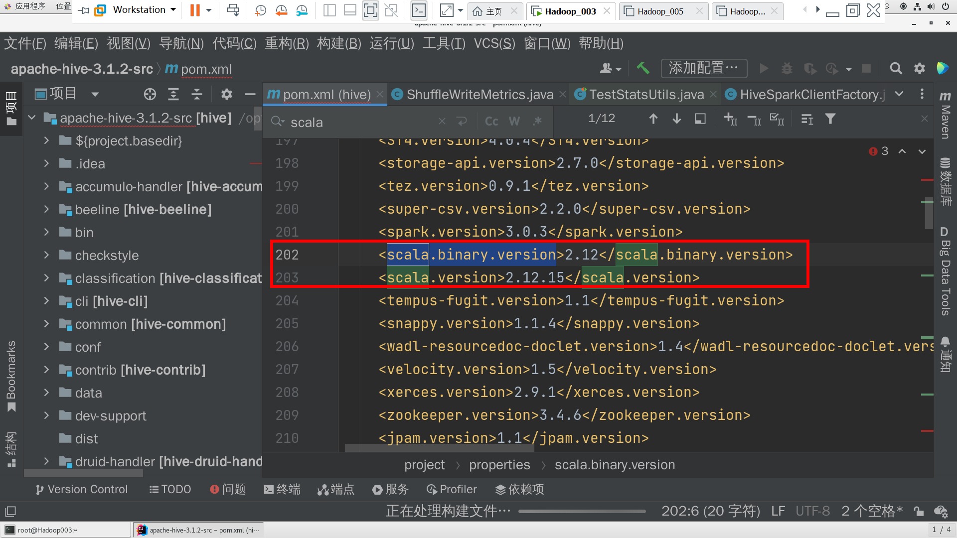 Hive on Spark环境搭建（解决Hive3.1.2和Spark3.0.x版本冲突）_解决执行spark.sql兼容hive3.1-CSDN博客