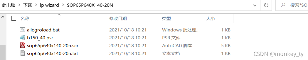 cadence 17.4 + LP Wizard 10.5-CSDN博客