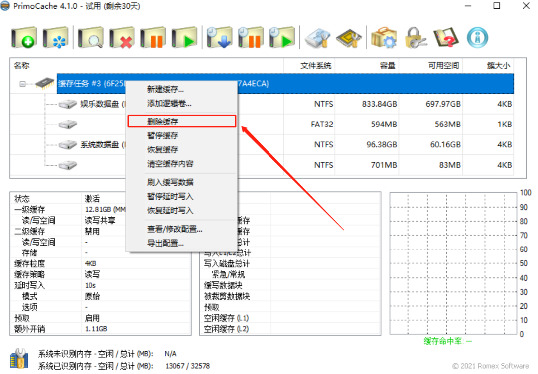 读写速度破万兆，这款逆天工具让老硬盘直接起飞_primocache-CSDN博客