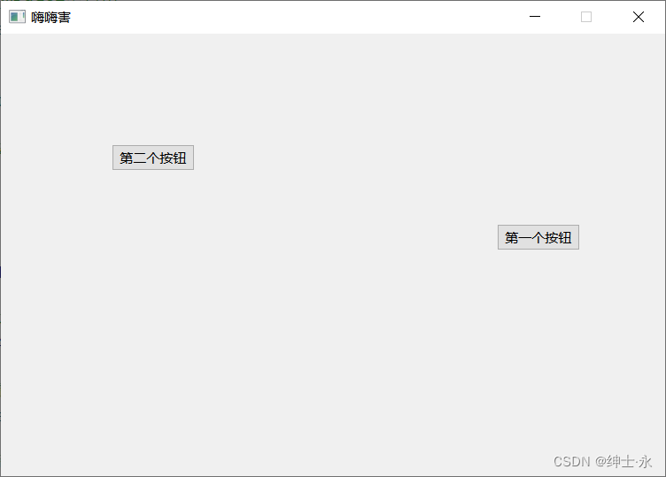 【QT】QPushButton创建_怎么用代码新建qpushbutton-CSDN博客