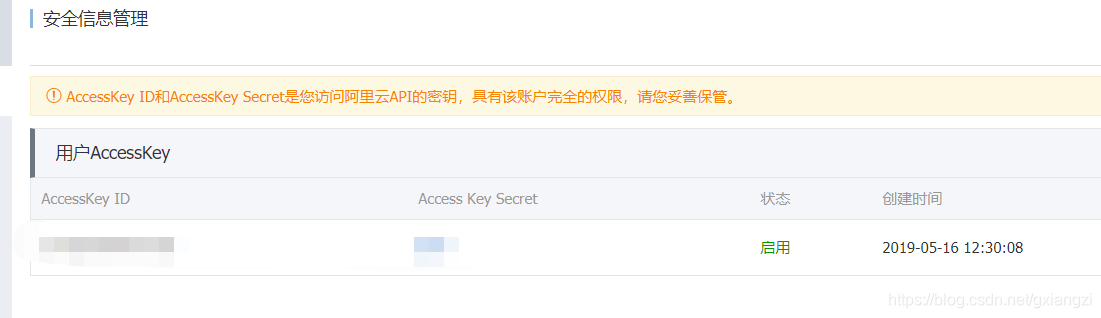 k2p openwrt路由部署阿里云aliyun-ddns_aliddns ipk-CSDN博客