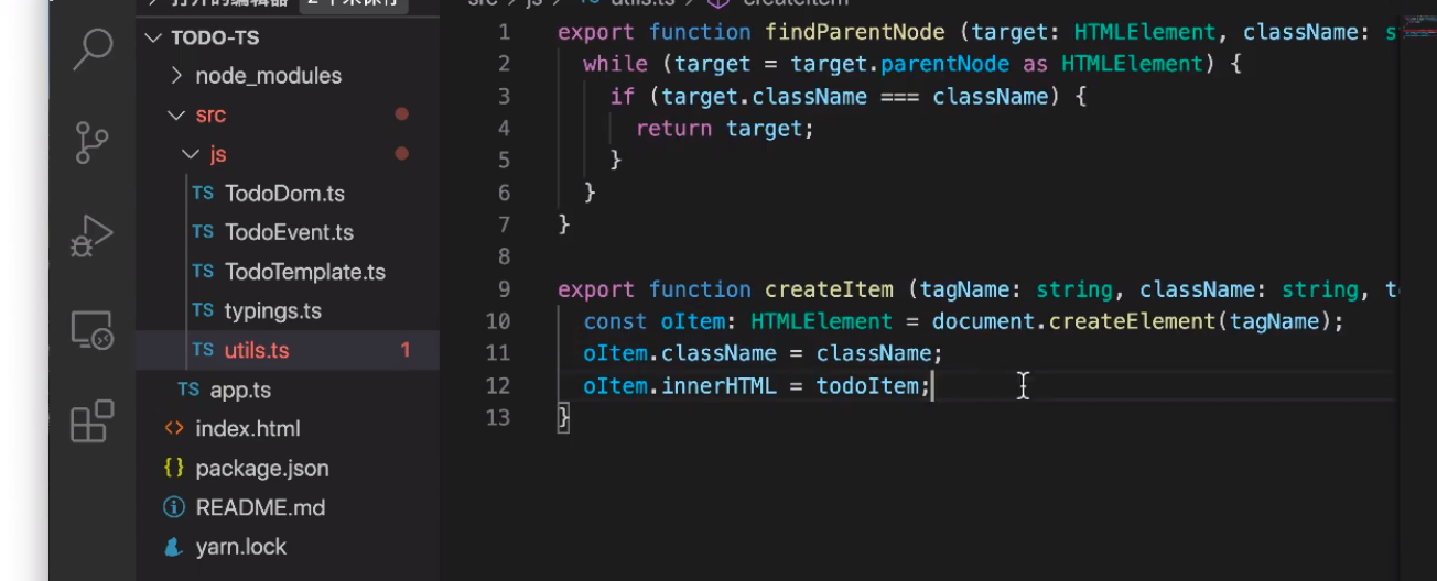 前端学习笔记202309学习笔记第九十肆天-dom操作类实现7-CSDN博客