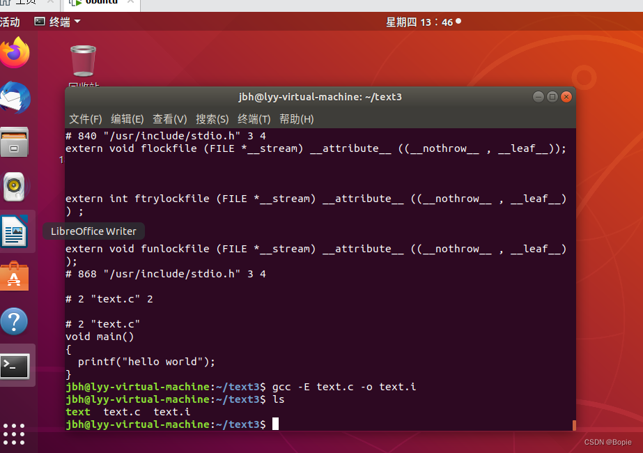 使用gcc编译代码时的具体过程gcc编译过程 Csdn博客