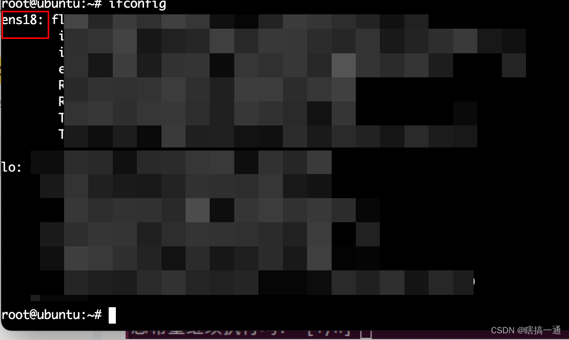 ubuntu22.04 配置成DHCP服务端_ubuntu 20.04 dhcp服务搭建-CSDN博客