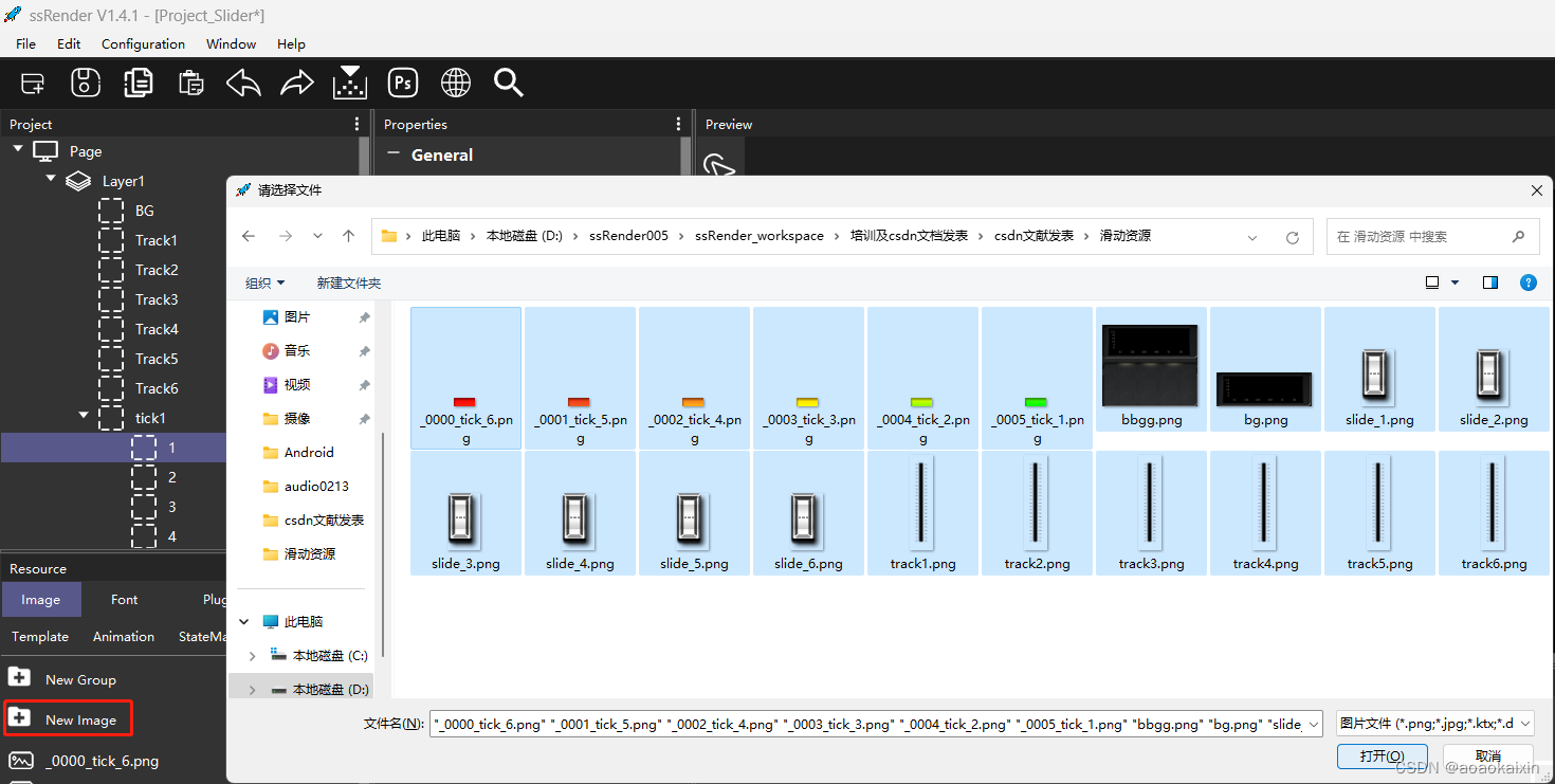ssRender 运用绑定与事件实现均衡器效果-CSDN博客