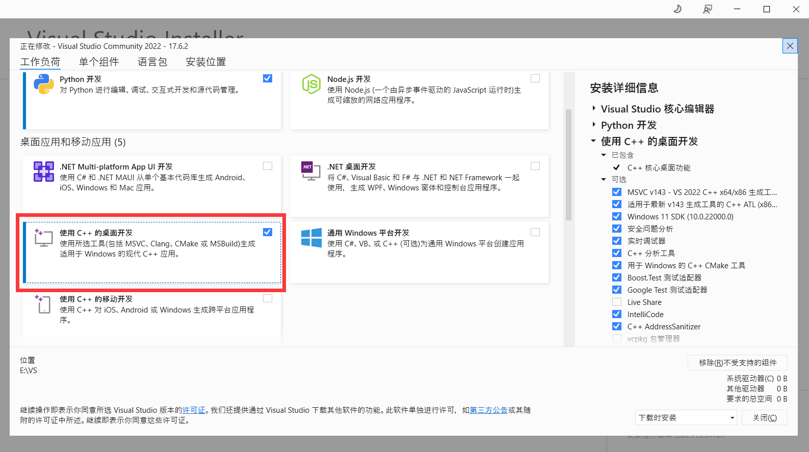 SipServer&&pyVoIP开源项目实操_sip server-CSDN博客