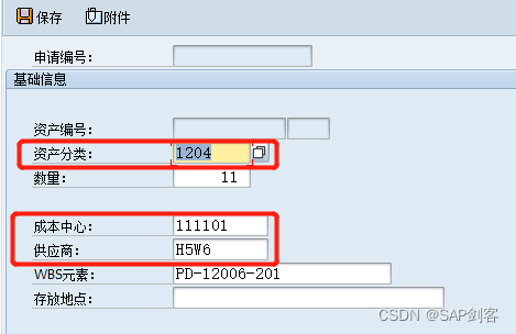 【ABAP】清空屏幕内存参数的值_abap set parameter id 清空-CSDN博客
