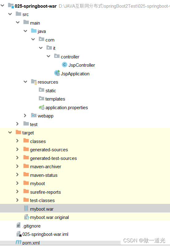 20.springboot项目打包成war文件，在独立的Tomcat上运行_springboot使用内置tomcat打包后如何运行-CSDN博客