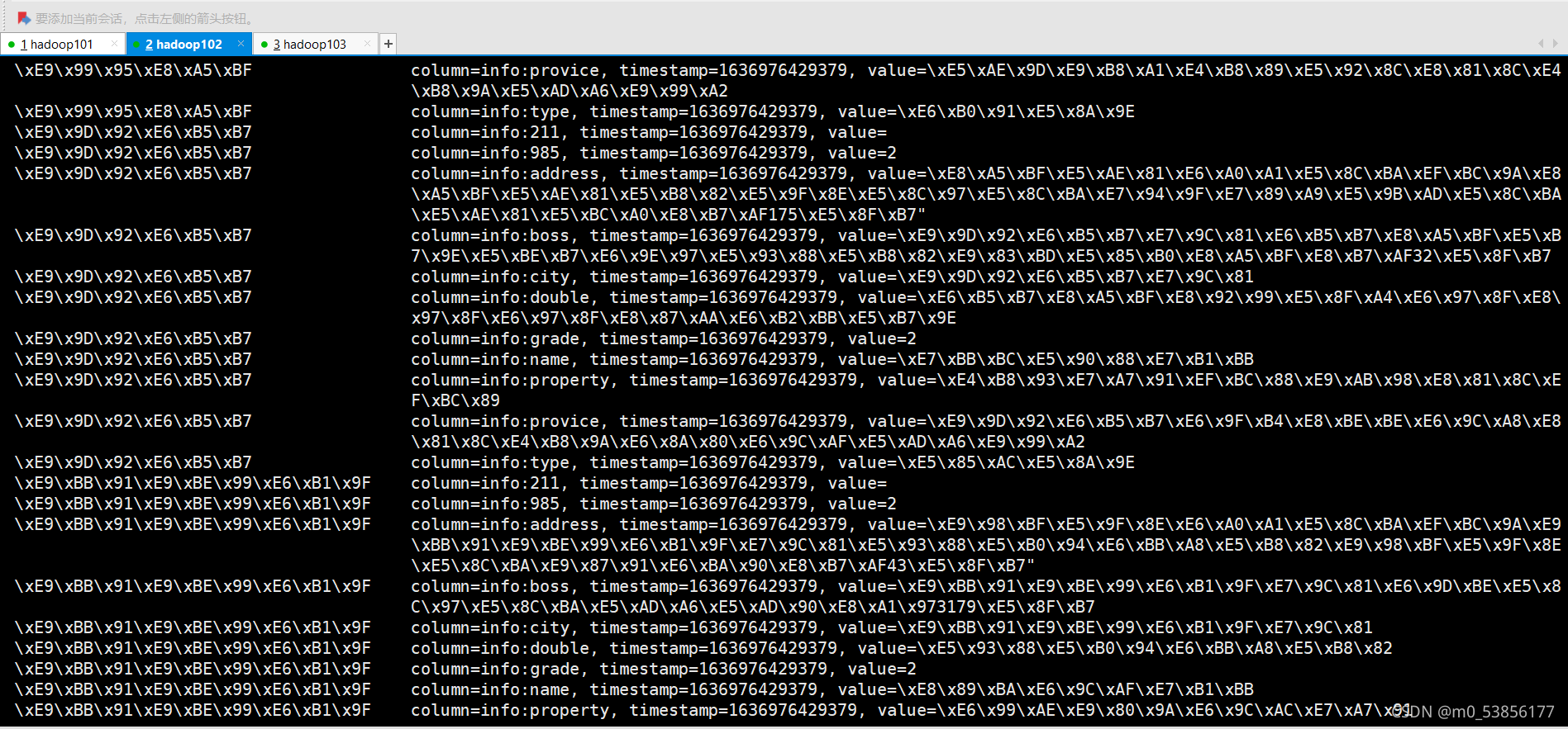 HBase存储无法显示中文数据问题_hbase不能显示中文-CSDN博客