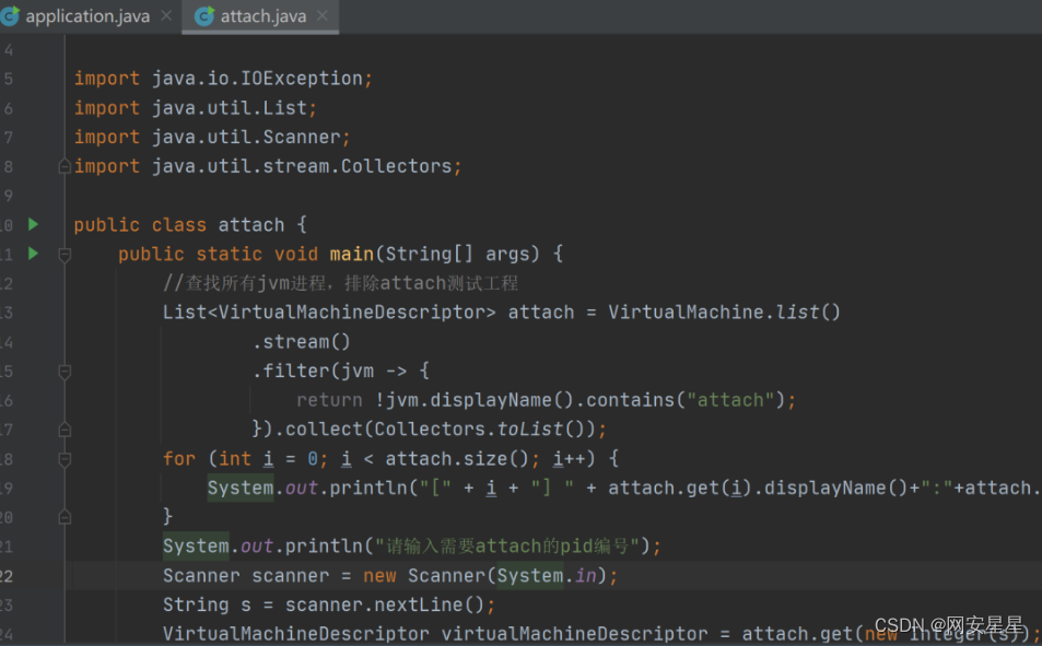 java agent使用_javaagent使用-CSDN博客