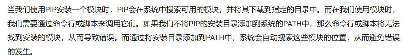 opencv与numpy版本冲突的解决过程，匪夷所思_warning: the scripts f2py.exe and numpy-config.exe-CSDN博客