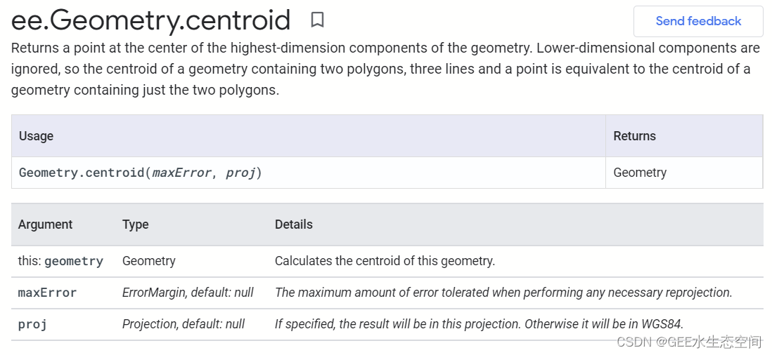 GEE：利用GEE进行缓冲区（buffer）和质心提取分析（centroid）_gee 缓冲区-CSDN博客