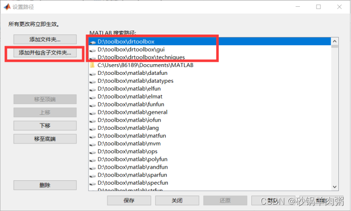 使用Matlab数据降维工具箱进行PCA降维_matlab降维工具箱-CSDN博客