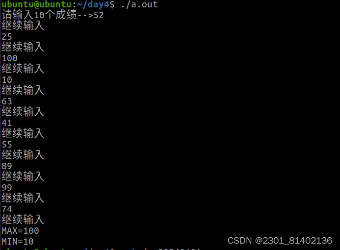 C基础Day5-CSDN博客
