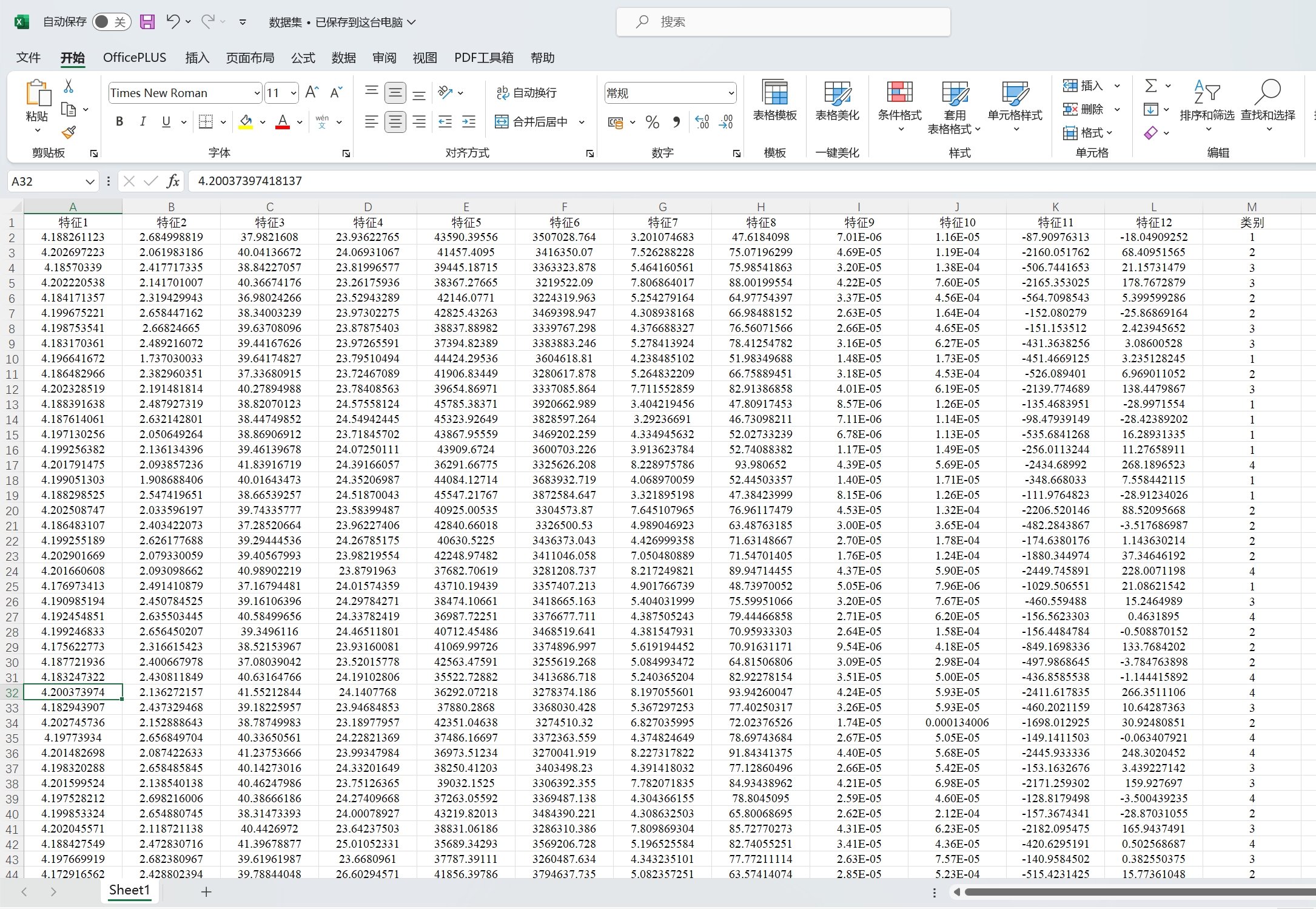 [独家原创]基于(BO)Bayes-Transformer-BiGRU多特征分类预测（多输入单输出）Matlab代码_bwo-bigru-transformer-CSDN博客
