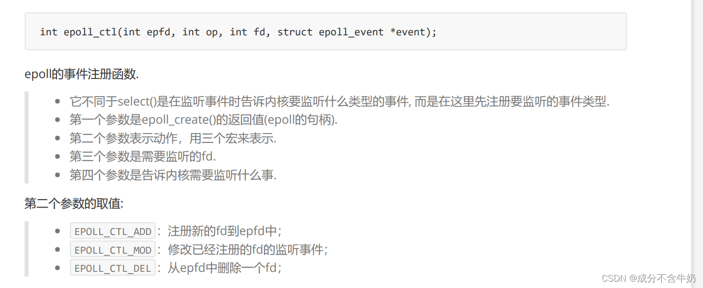 Linux网络编程：epoll_linux epoll-CSDN博客