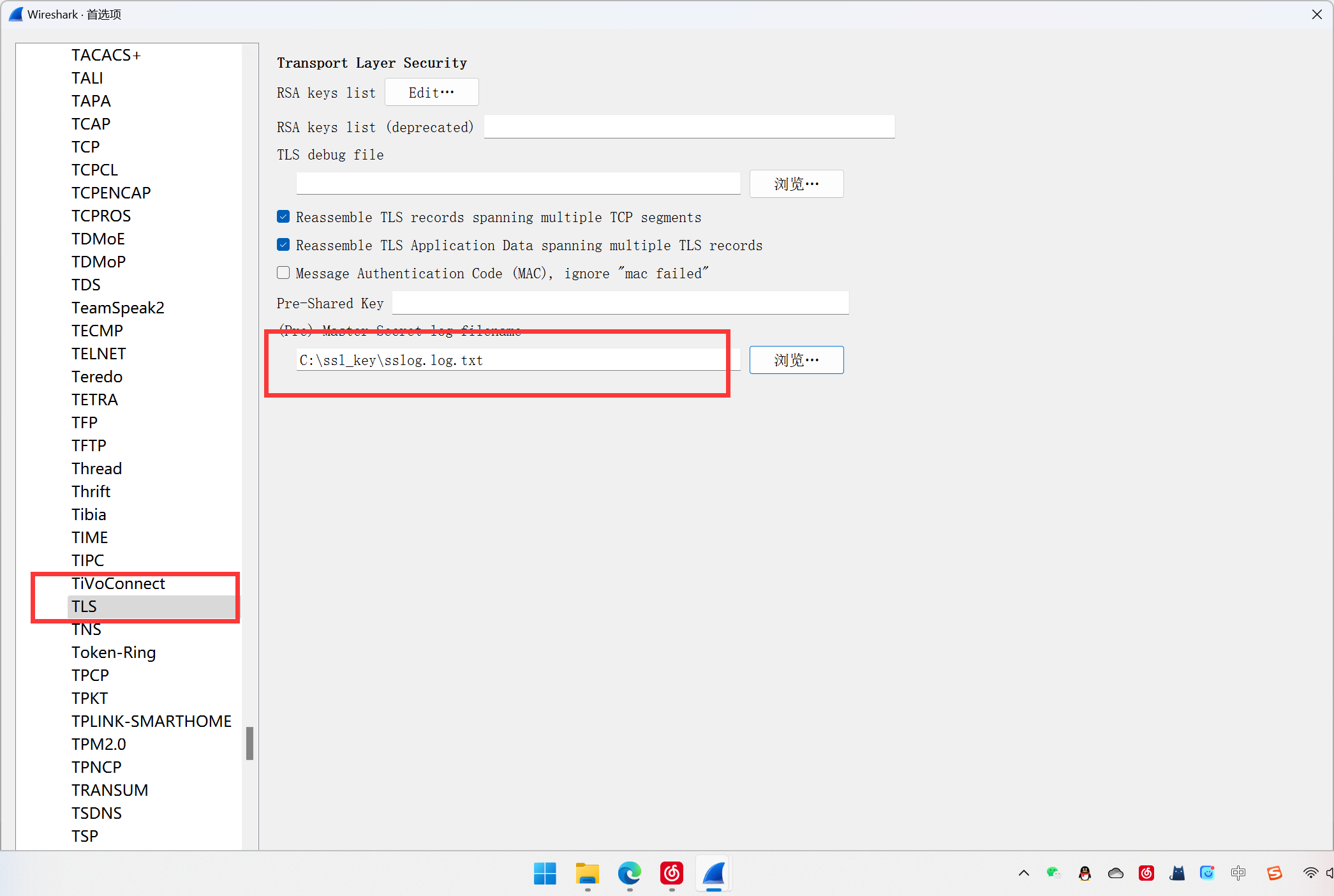 wireshark的学习使用_ssh wireshark key log file-CSDN博客