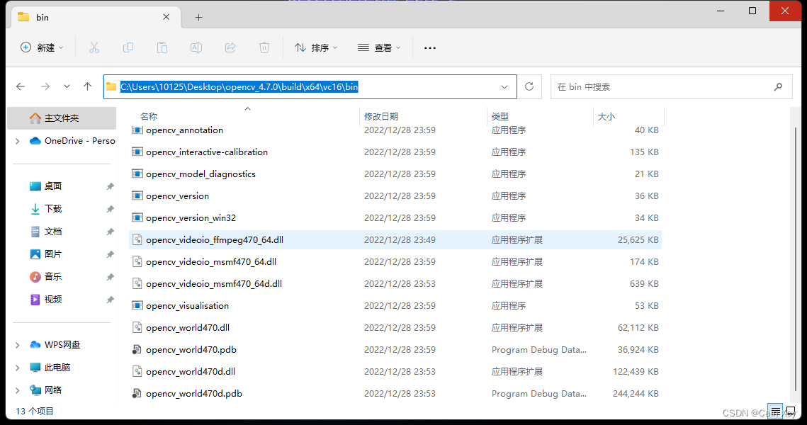【OpenCV】OpenCV4.7.0 + Visual Studio 2019环境配置 + 运行opencv_opencv-4.7.0-windows.exe-CSDN博客