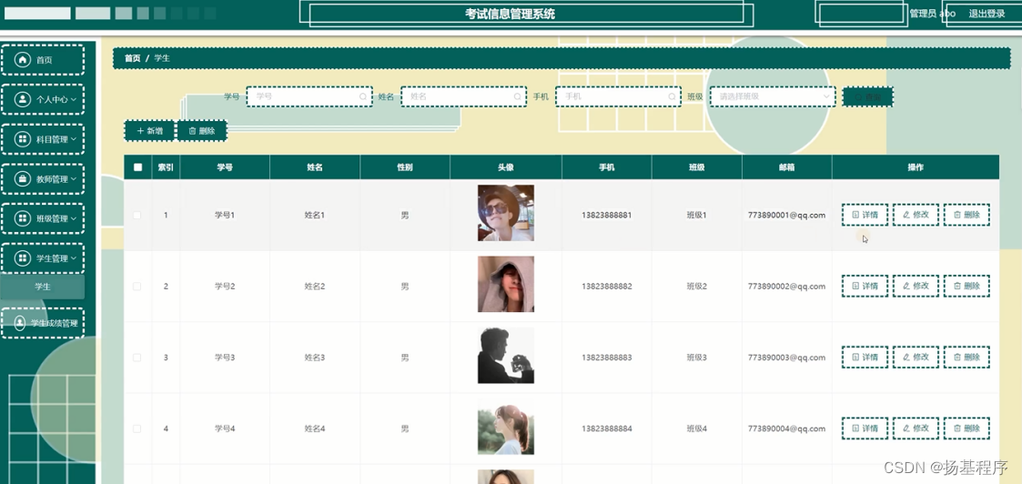 Springbootjavanodepythonphp基于微信小程序的健康饮食软件设计与实现【2024年毕设】 Csdn博客