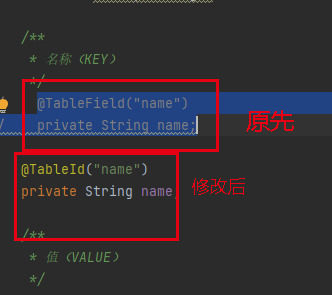 com.baomidou.mybatisplus.core.exceptions.MybatisPlusException: error: can not execute. because ...