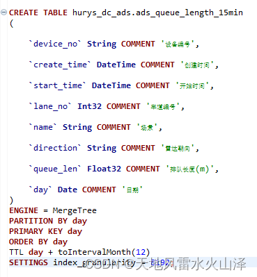 一百三十二、ClickHouse——ClickHouse建表时默认字段非空导致数据问题_clickhouse nullable-CSDN博客