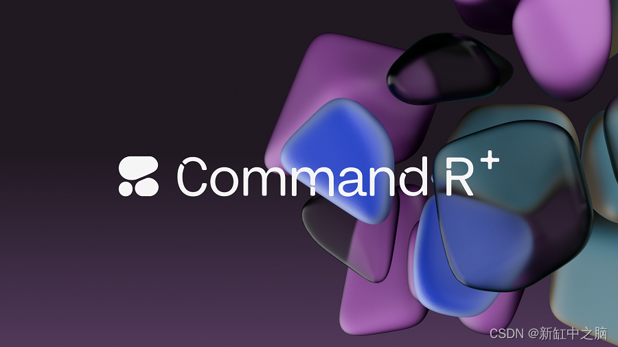 Cohere Command R+：企业级可扩展大模型-CSDN博客