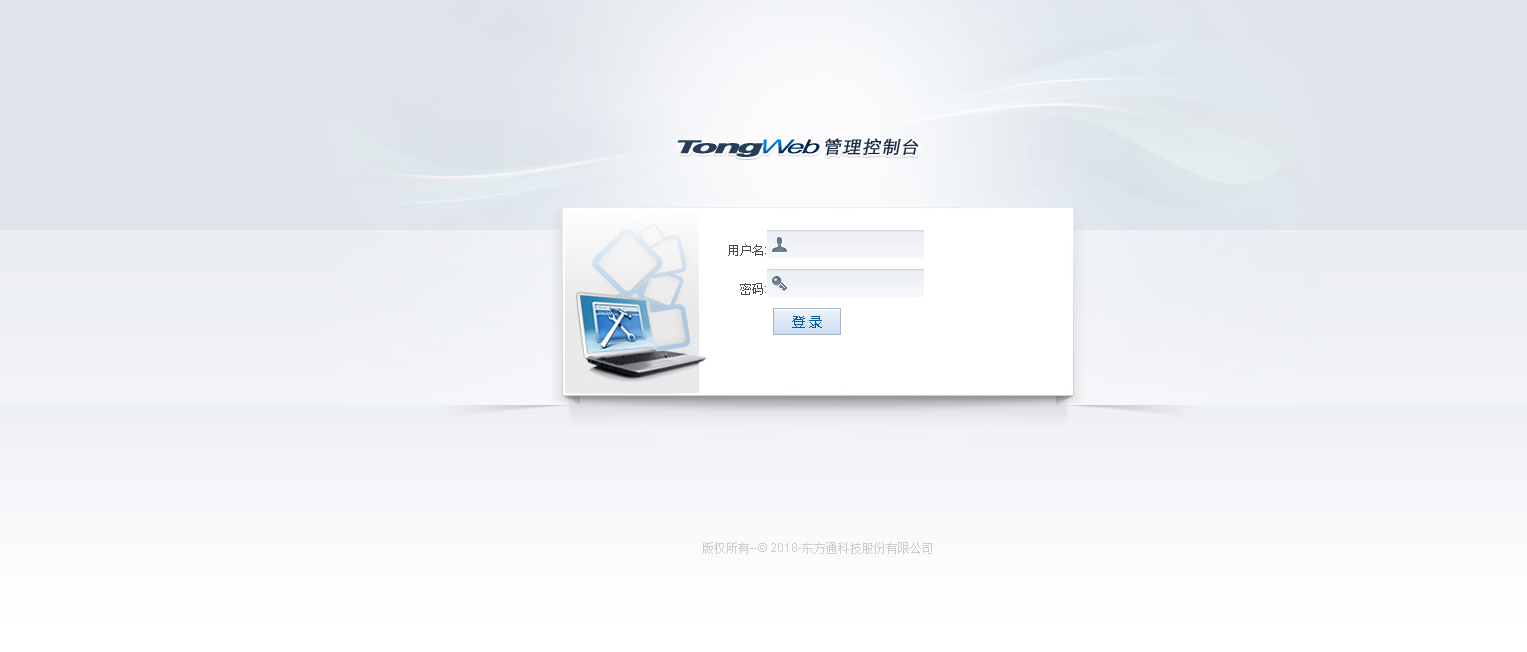 （openEuler-x86）安装配置OpenJDK1.8+TongWeb7.0_open jdk 1.8-CSDN博客