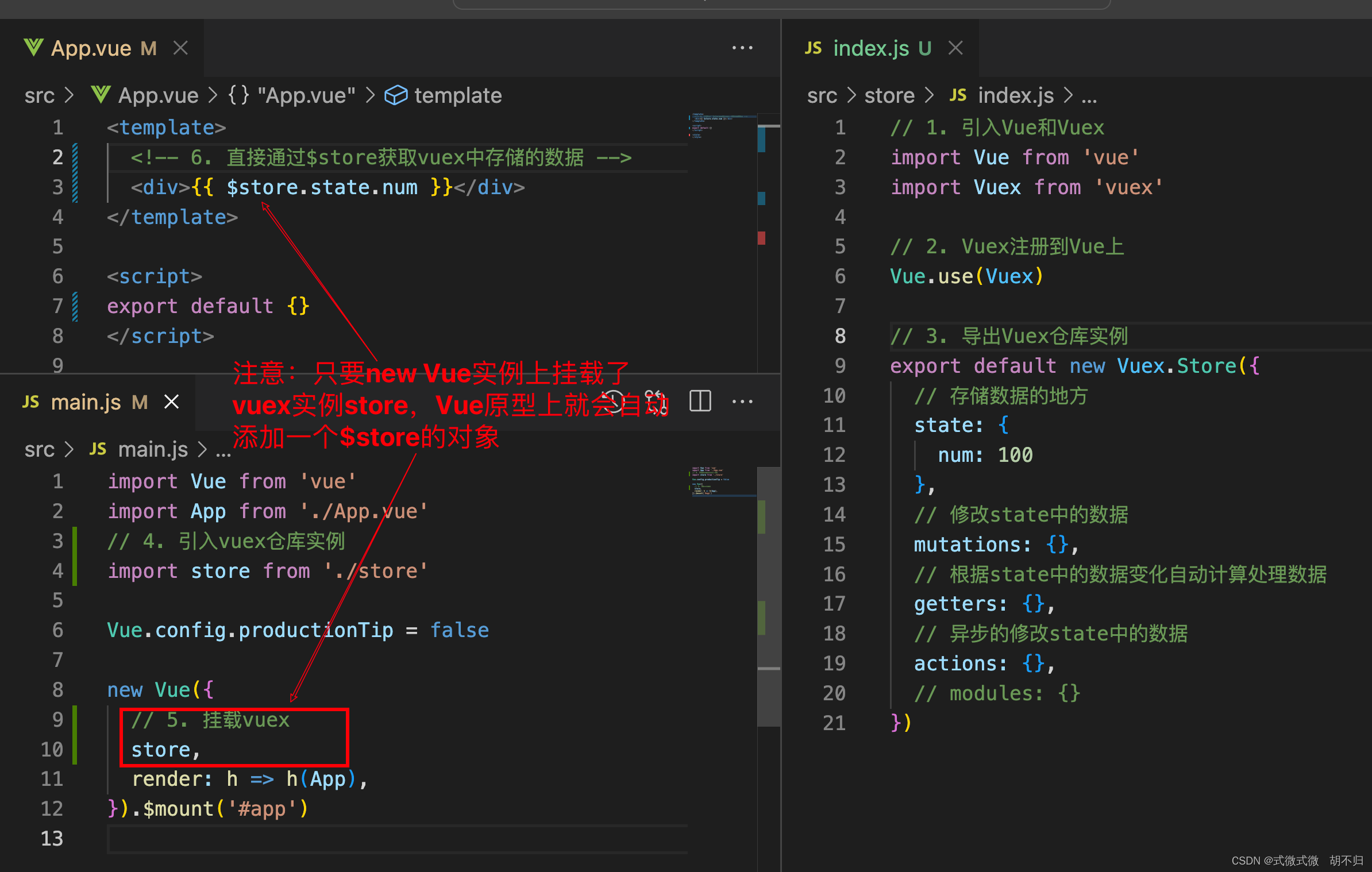vuex基础使用-CSDN博客