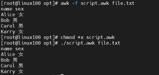 Linux三剑客（grep、awk和sed）操作及与管道结合使用_awk sed grep-CSDN博客