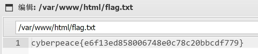 攻防世界XCTF-WEB入门全通关_xctf gfsj1188-CSDN博客