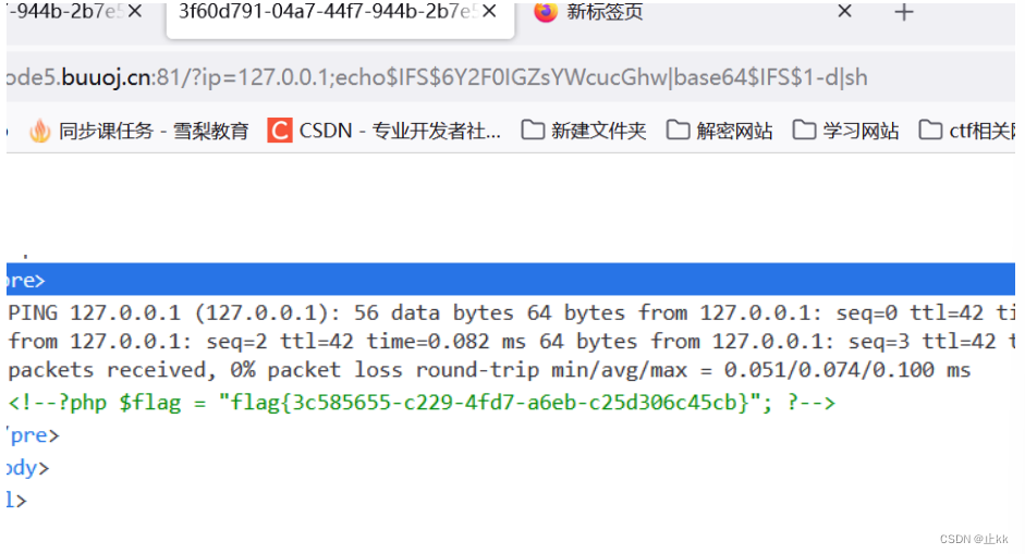 buu-rce相关刷题-CSDN博客