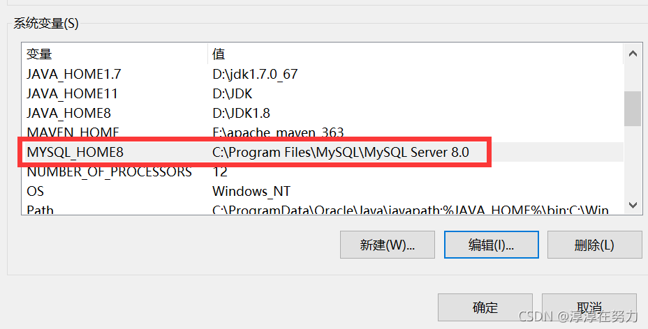 在电脑上安装两个不同版本mysql(包括mysql解压版安装和配置,及mysql服务的问题解决)安装两个版本的mysql Csdn博客