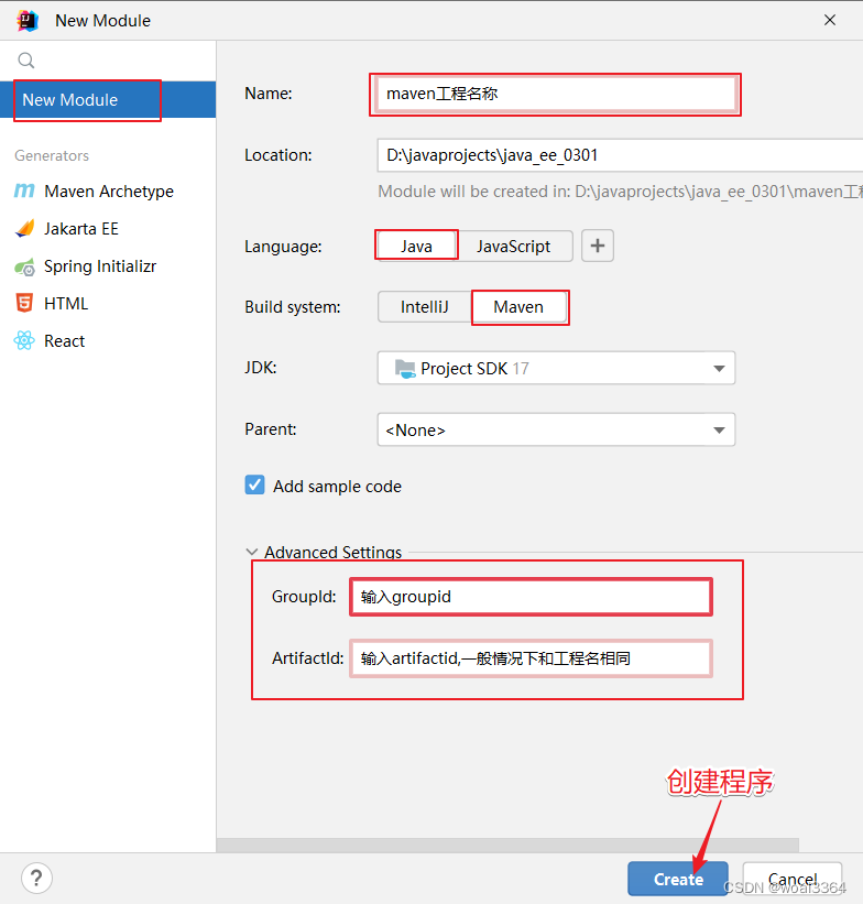 maven_maven 父模块-CSDN博客