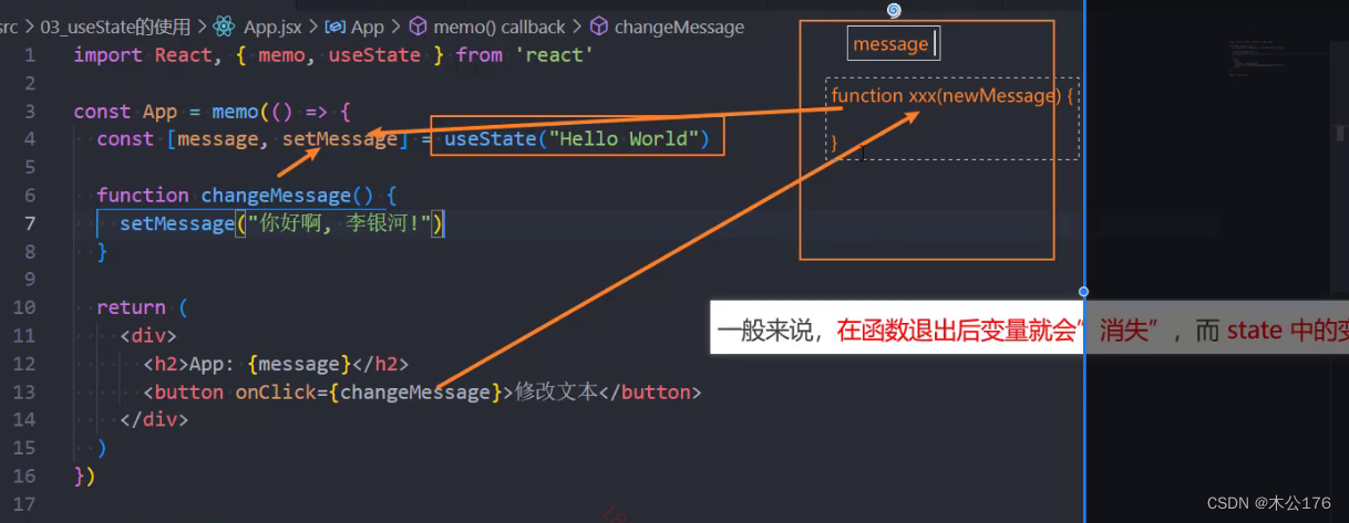 react学习 第十二天 React Hooks解析 react16.8之后的特性_context 和 reducer-CSDN博客