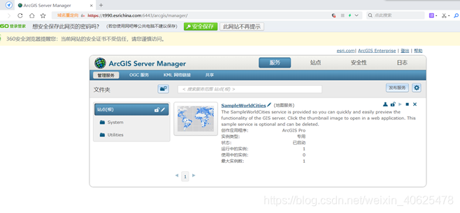 ArcGIS Enterprise10.8.1部署在Linux环境下安装教程_arcgis server 10.8linux 下载-CSDN博客