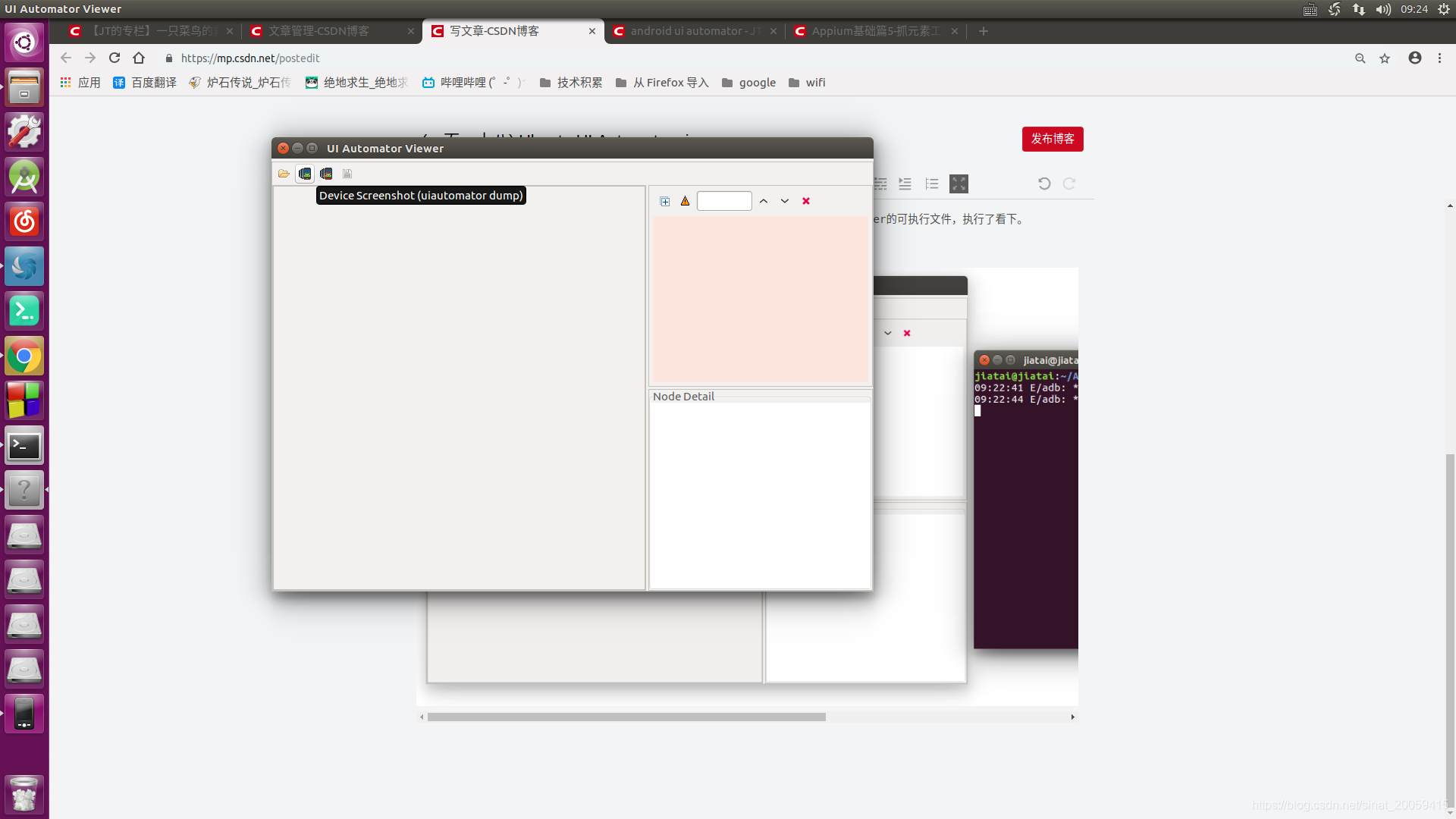（一百一十八）Ubuntu UI Automator viewer_ubuntu uiautomatorviewer-CSDN博客