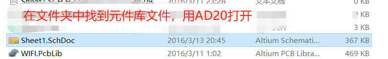 AD20使用之 现有元件模型的调用_ad如何使用已有的组件-CSDN博客