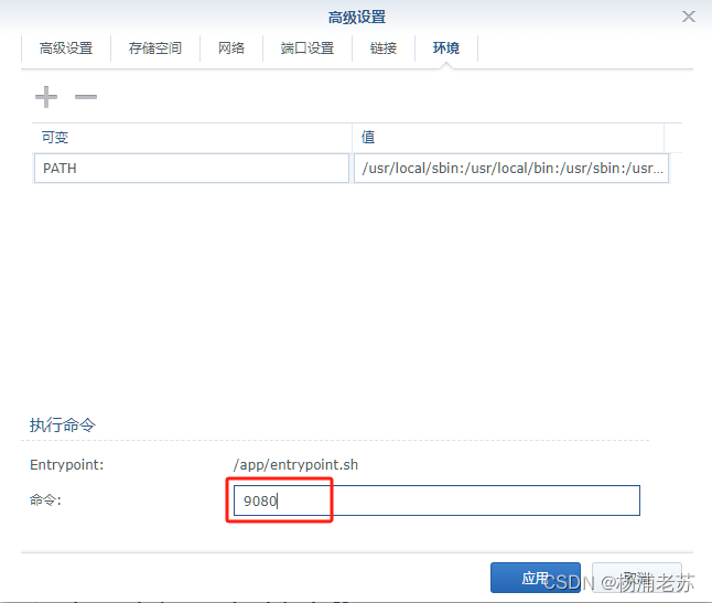 开源路由工具NextTrace Web-CSDN博客