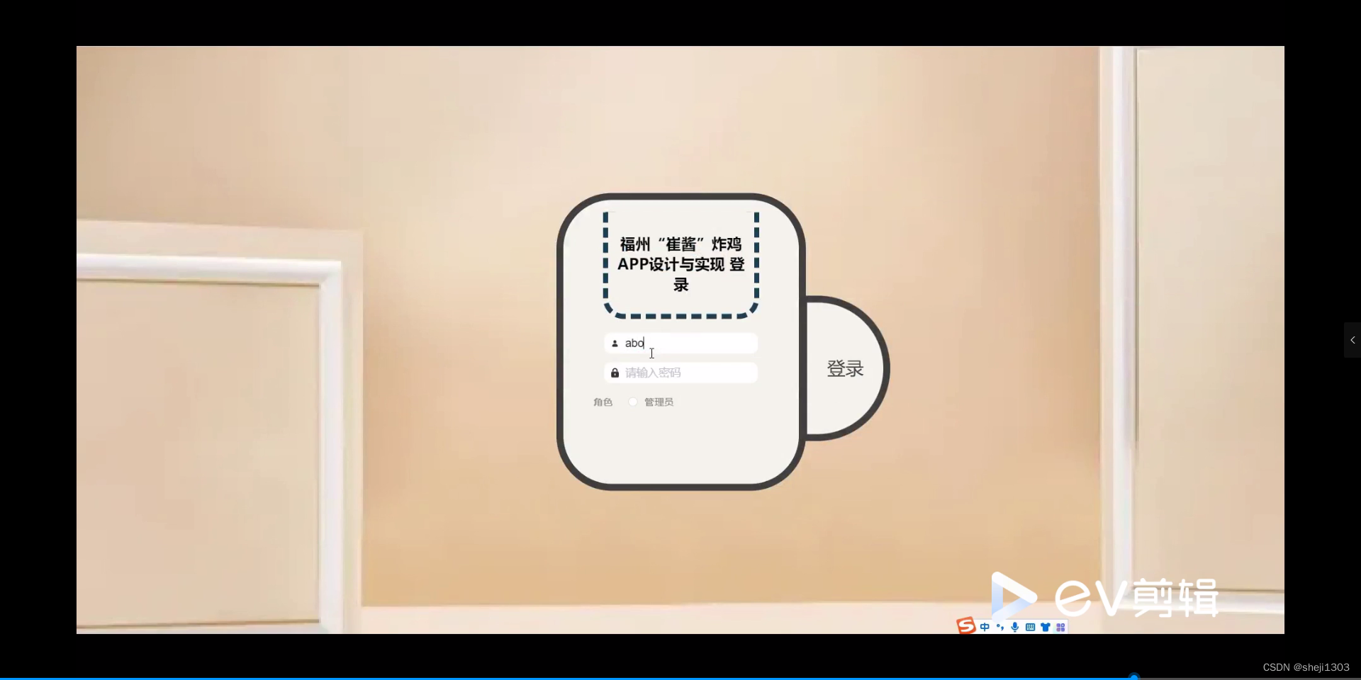 [附源码]计算机毕业设计Python+uniapp福州“崔酱”炸鸡APP设计与实现 p9136(程序+源码+LW+远程部署)_炸鸡小程序源码-CSDN博客