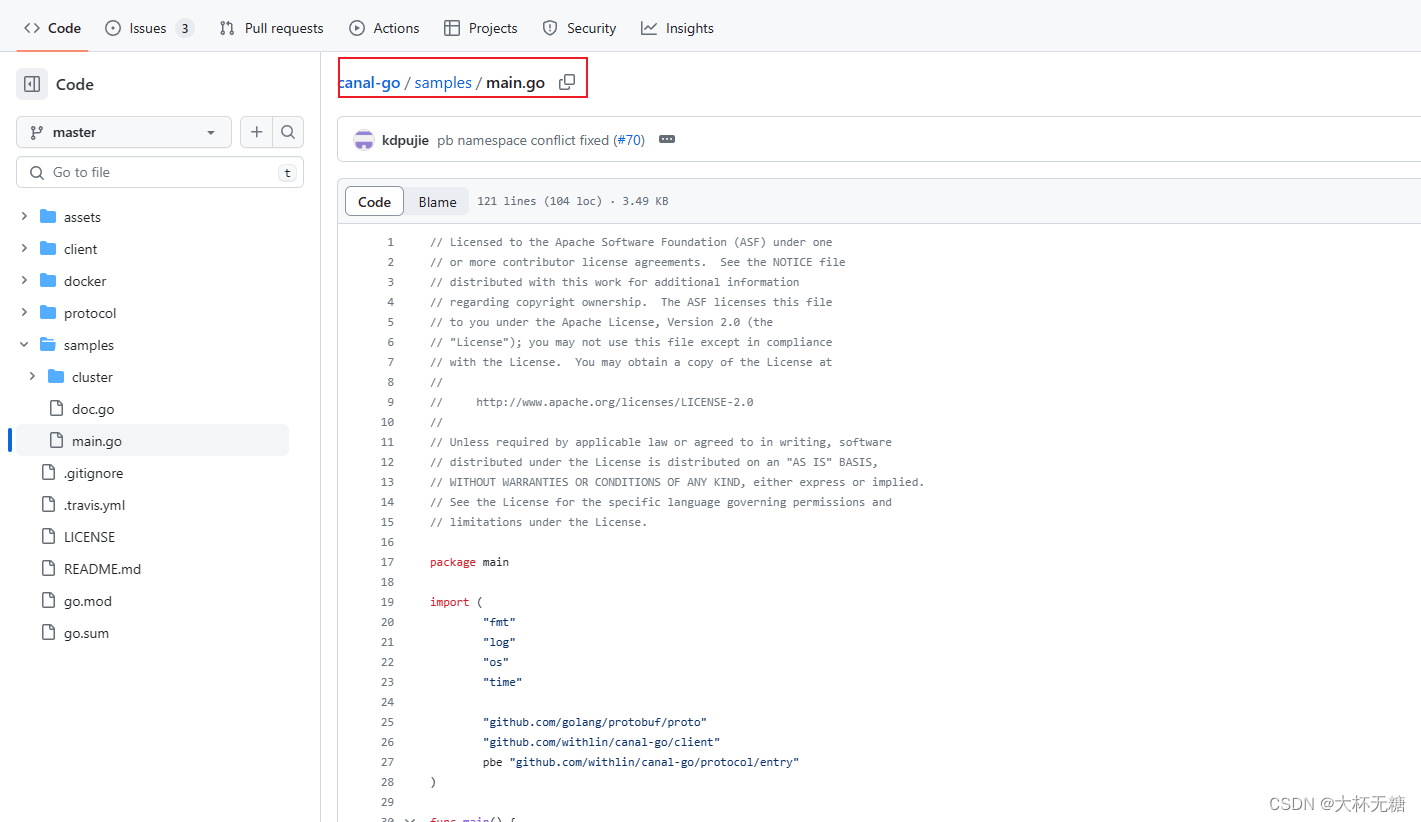 Golang通过alibabaCanal订阅MySQLbinlog_golang canal-CSDN博客