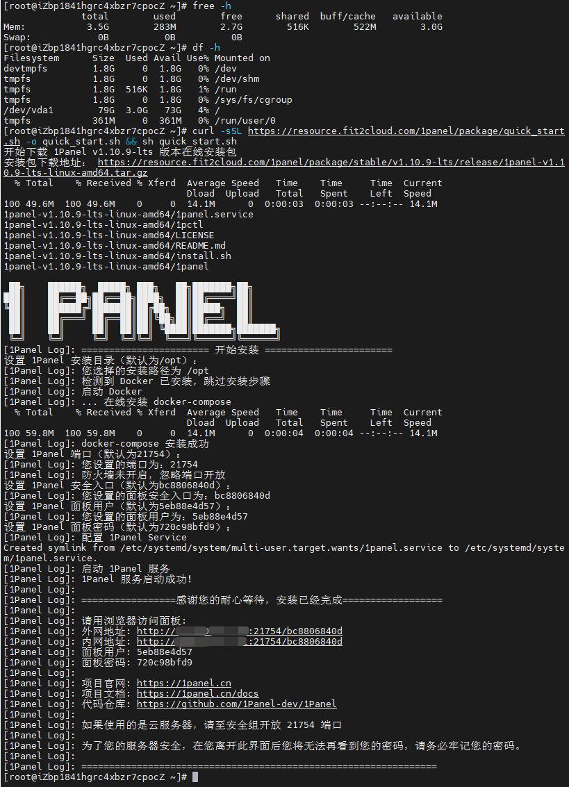 1Panel 搭建 halo博客_1panel halo-CSDN博客