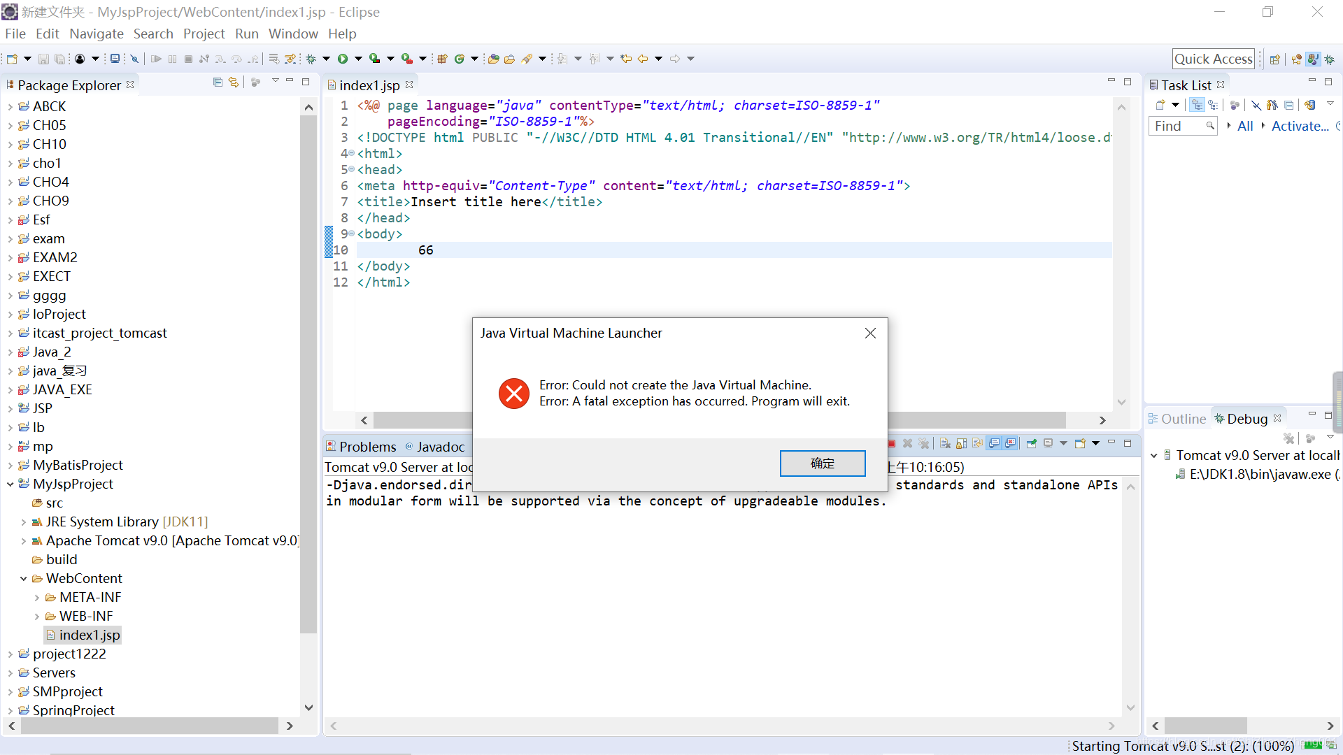 eclipse中运行tomcat报错_tomcat missing argument-CSDN博客