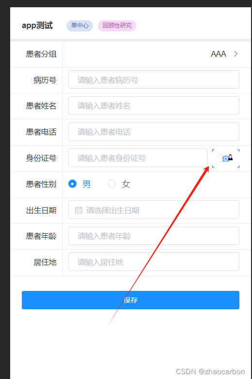 elupload base64_el-upload base64-CSDN博客