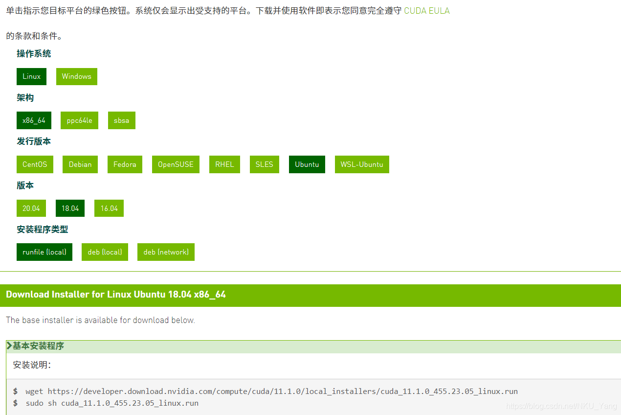 GPGPU-sim环境搭建教程（详细）_gpgpusim benchmark cuda11-CSDN博客